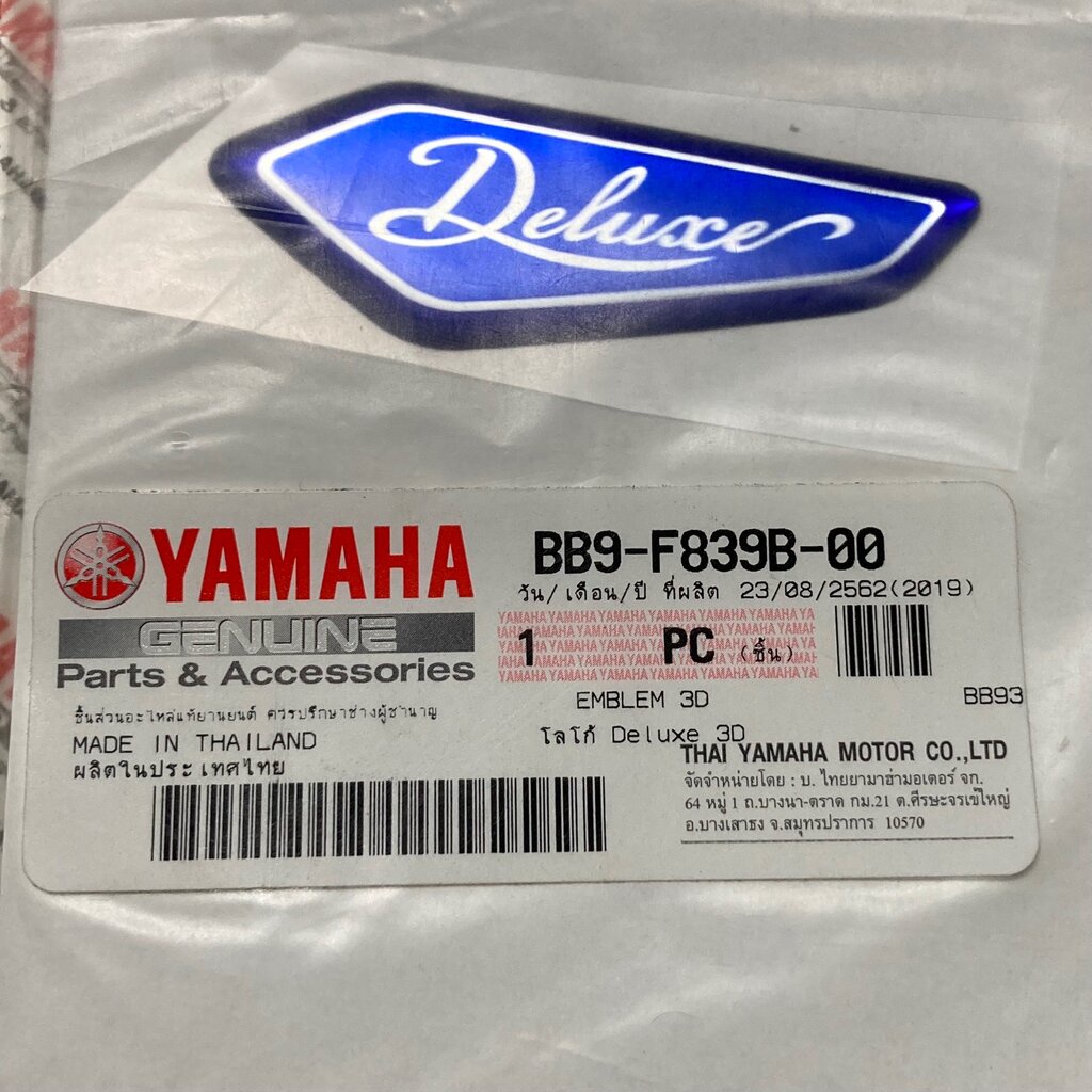 BB9-F839B-00 Logo Deluxe 3D FINO 125 2016 Genuine Parts YAMAHA | Shopee ...