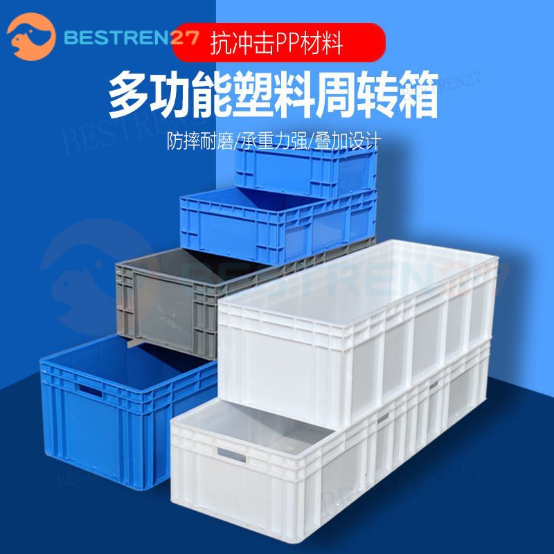 Ready Turtle Box Aquarium Tank Super Extra Large With Drainage With ...