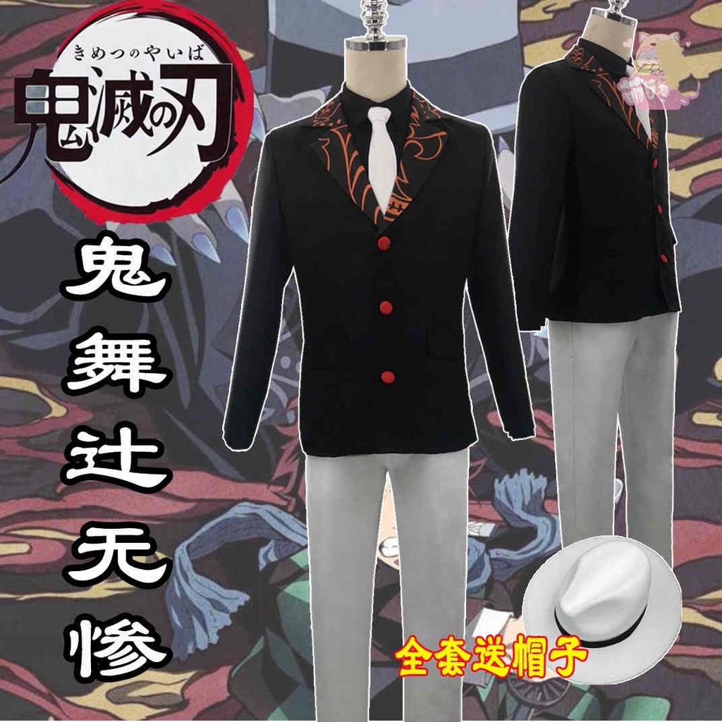 Anjime Demon Slayer Kimetsu no Yaiba Kibutsuji Muzan Cosplay Costumes ...