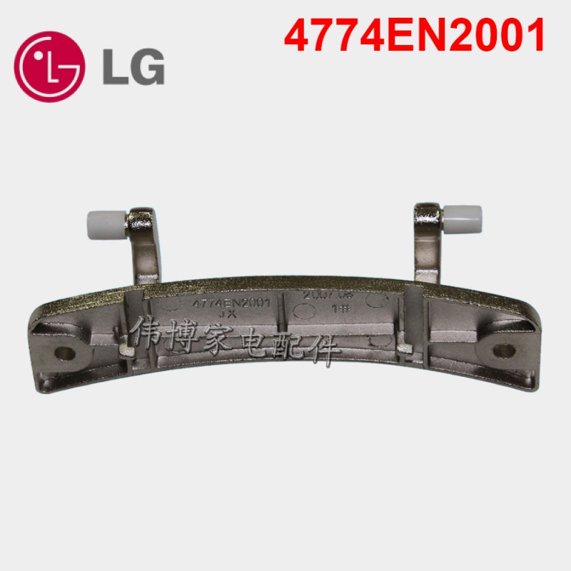 LG Drum Washing Machine Accessories Door Hinge WD-T12235D N10230D T8010 ...