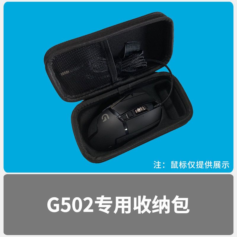 Waterproof Mouse Bags For Logitech Mouse G102/G304/G403/G603/G703 ...
