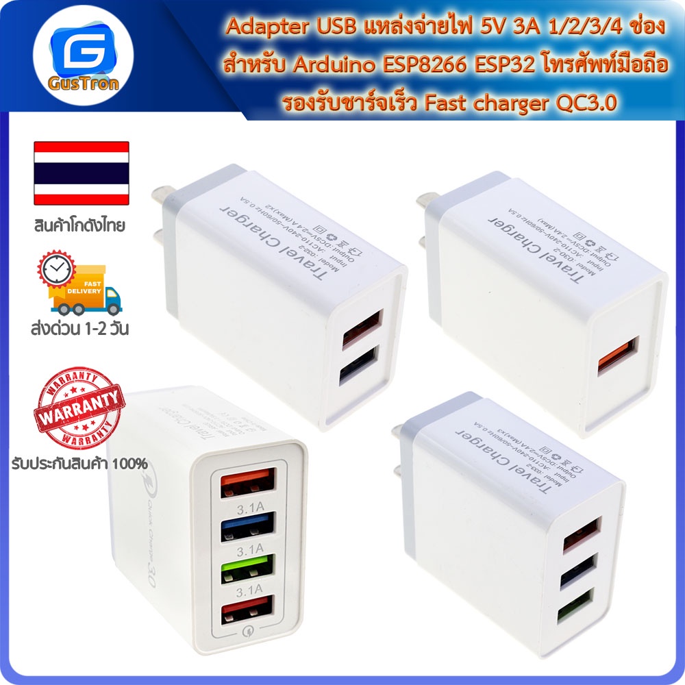 Adapter USB Power Supply 5V 3A 1/2/3/4 Channel Arduino ESP8266 ESP32 Mobile Phone Vice Fast ...