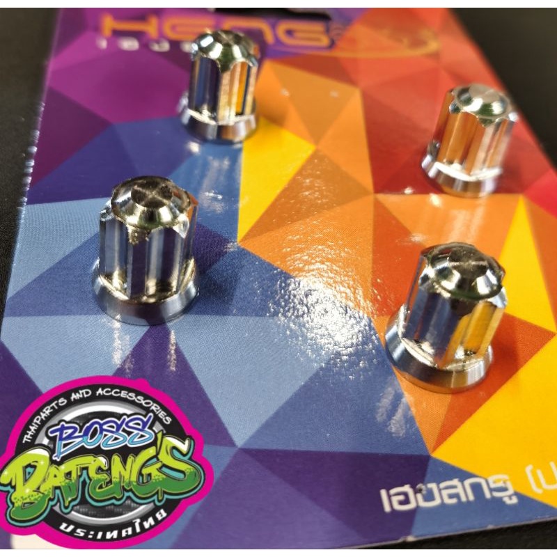 4PCS.HEAD NUT WAVE 100 CNC GEAR TYPE (SOLD SET) | Shopee Philippines