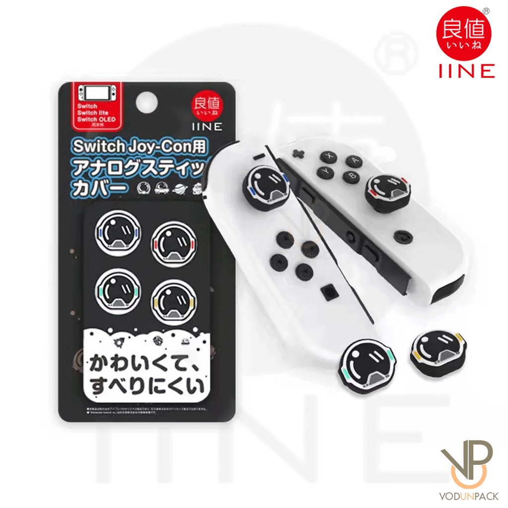 [iine] Space Rubber Button Cover Analog Joystick Silicone Non-Slip For ...
