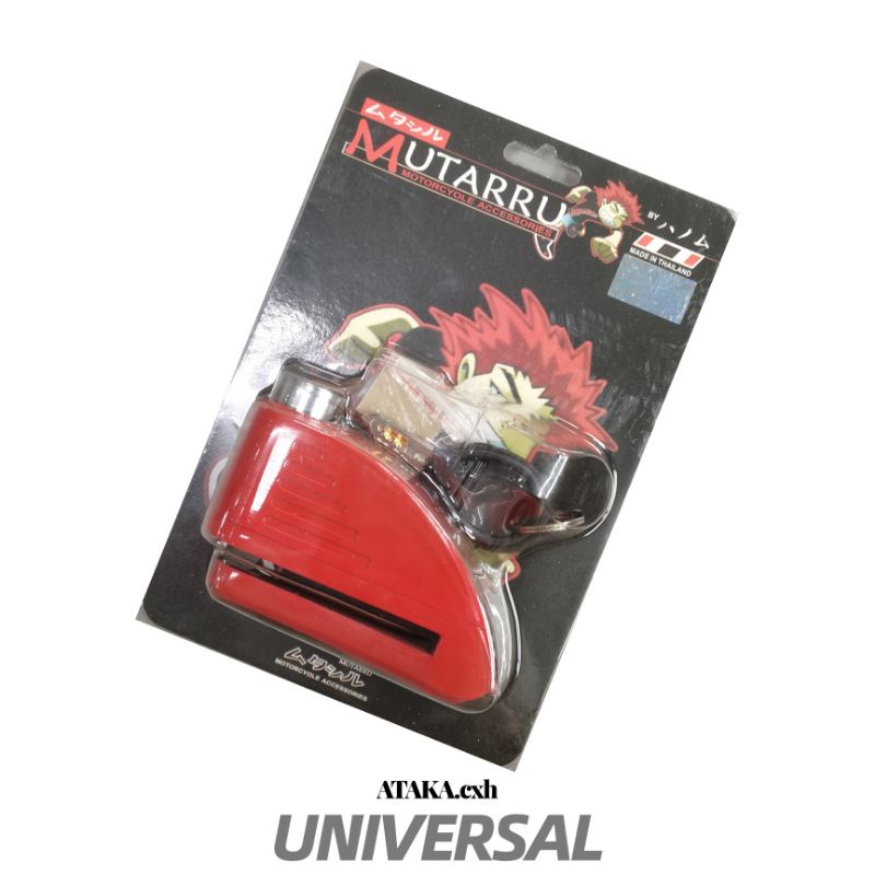 MUTARRU DISC LOCK W/ ALARM UNIVERSAL | Shopee Philippines