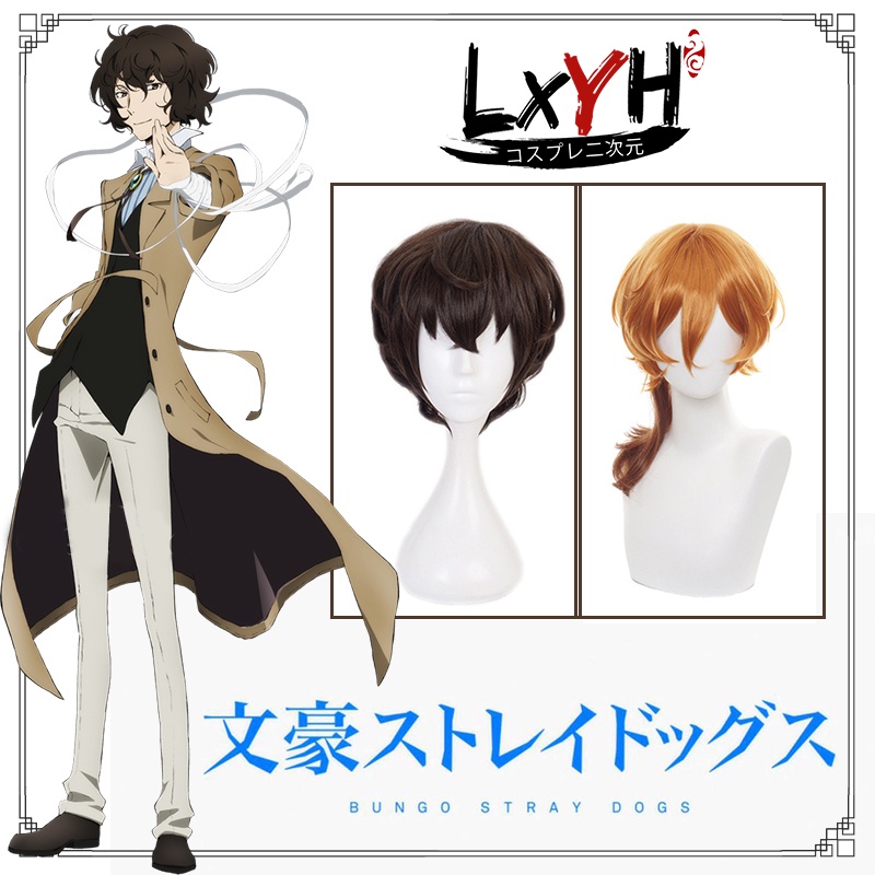 [LXYH- COSER KING] Anime Bungo Stray Dogs Dazai Osamu Nakahara Chuuya ...