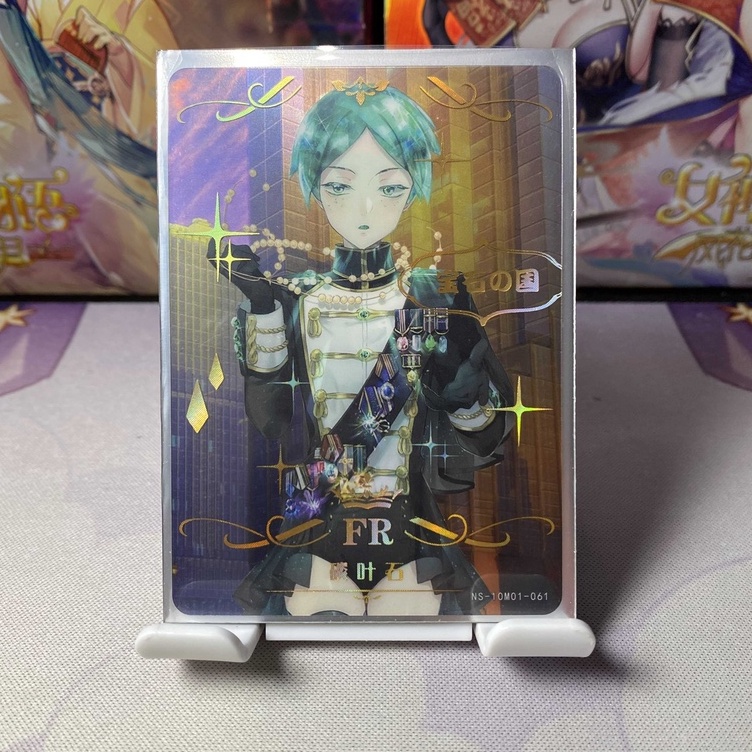 FR Characters from Houseki no Kuni - Goddess Story TCG Anime Waifu ...