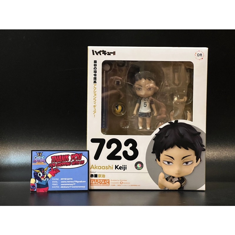 Nendoroid 723 Akaashi Keiji (Renewal ver.) | Shopee Philippines