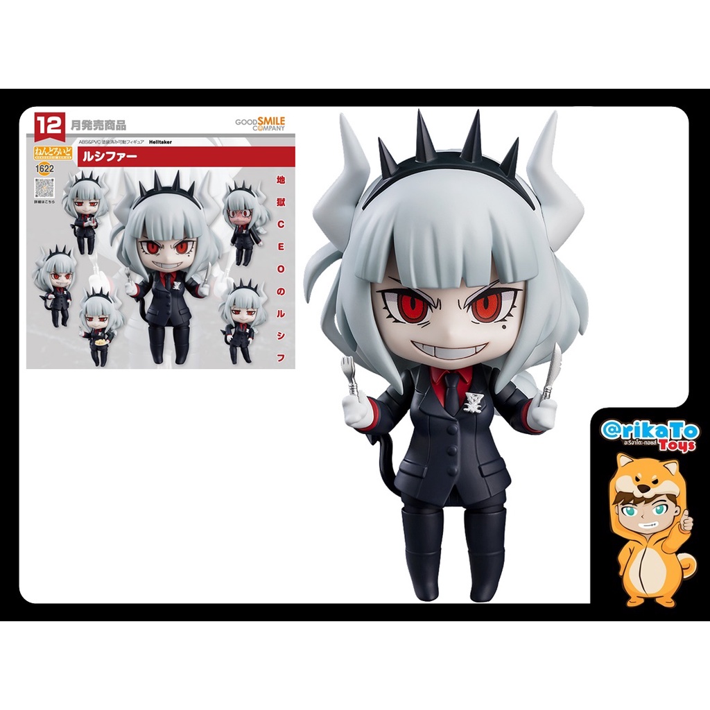 Nendoroid Helltaker Lucifer [% (4580590124851)] | Shopee Philippines