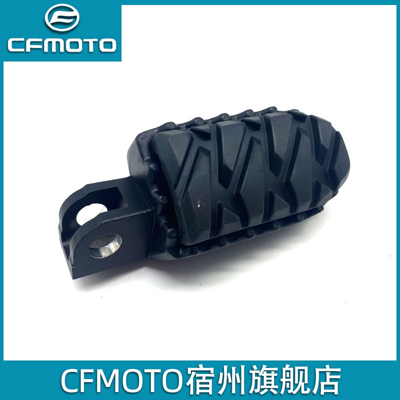 CFMOTO Original Spring Breeze 800MT Pedal 700CLX Chu Liuxiang Sports ...