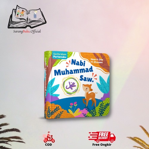 NABI My First Islamic Story - The Story Of The Prophet MUHAMMAD SAW ...