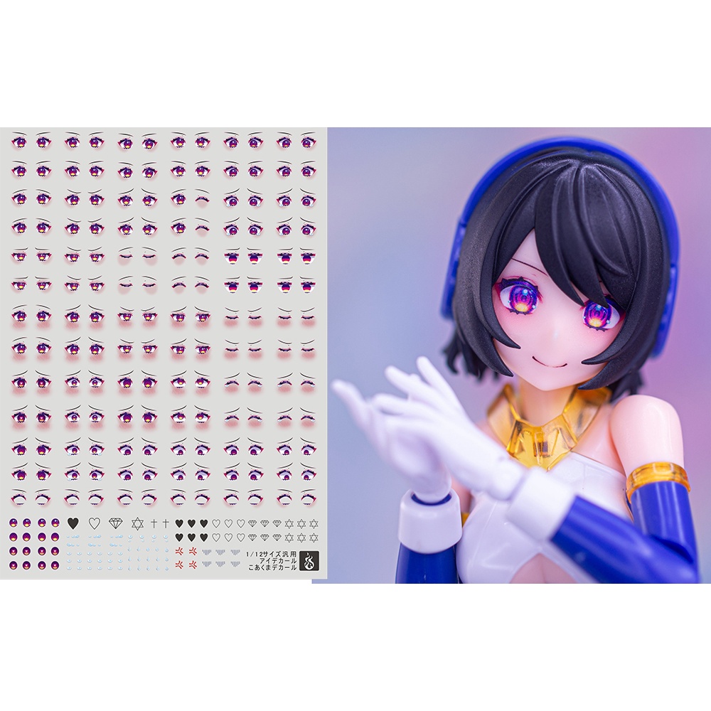 YAN Water Slide Decal 079 MEGAMI DEVICE 1/12 Currency | Shopee Philippines