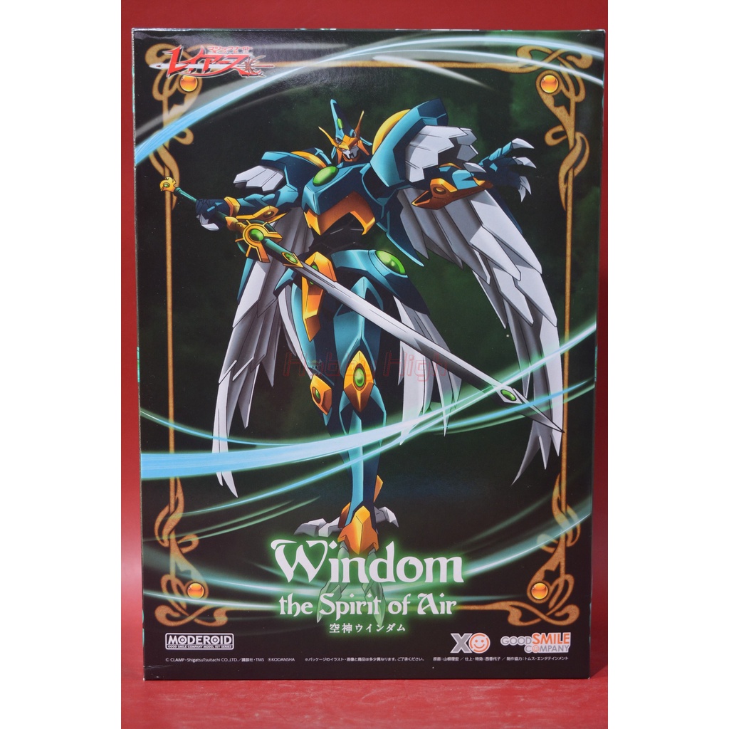 Good Smile Company Moderoid Windom : Spirit of Wind Plastic Model Kit ...