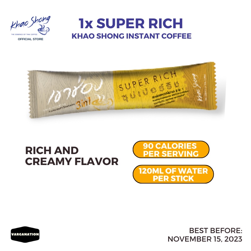 Khao Shong Instant Coffee 3 in 1 - Individual Stick - Less Sugar - Made ...