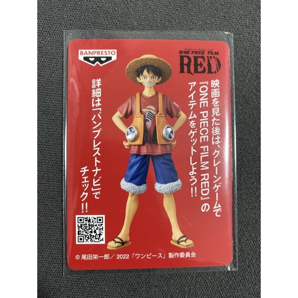 One Piece Film Red Tutorial Deck Movie Limited: Uta Shanks Luffy Sunny ...