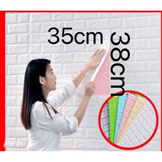 10pcs Wallpaper Brick 35×38cm 3D Wall Sticker Foam Self Adhesive super ...