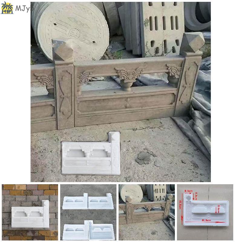 DIY Concrete Fence Mold Garden Flower Pool Plastic Brick Courtyard Hole ...