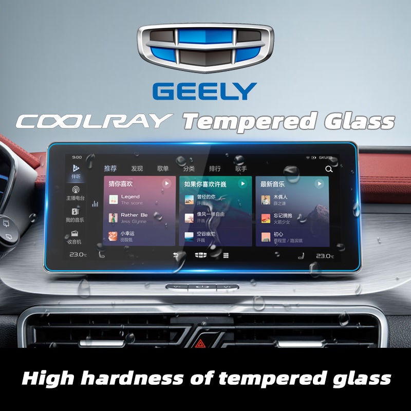 Geely Coolray Infotainment Screen Tempered Glass 【10.25】"Protector ...