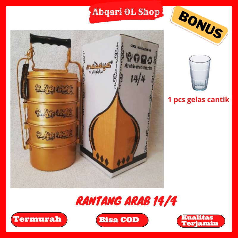 Arabic Basket Mazaya Aluminum 14cm Arrange 4 Maspion | Shopee Philippines