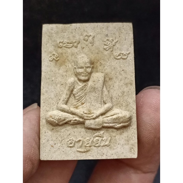 Phra Luang Phor Prom, Wat Phromleung Phlanuphap, Luang Phor Prom 2554 ...