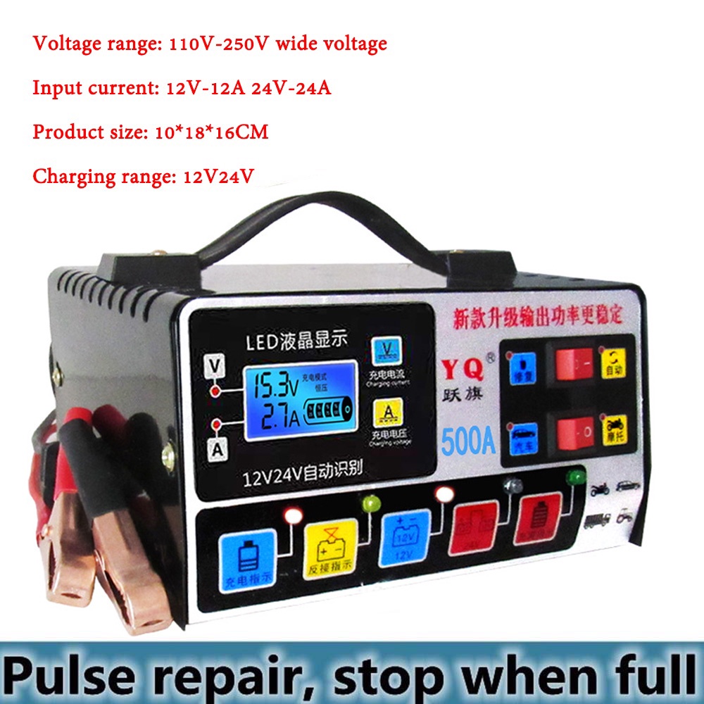 500A Universal Car Battery Charger Car Lorry Battery Charger Pulse Repair Charging 12v/24v ...