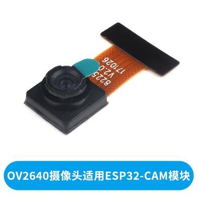 ESP32 OV2640 Camera Module CMOS Image Sensor Module 2 Million Pixel Wide Angle Camera Monitor ...