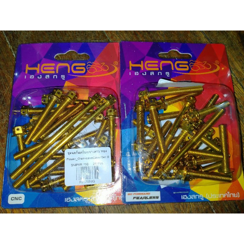 Heng engine bolts flower type for sniper155/sniper150/R15 v2/v3/xsr155 ...