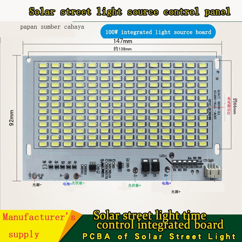 LED solar street lamp accessories lamp panel light source board ...