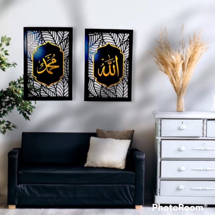 3D Khat Frame / Allah Muhammad Set Islamic Wall Art | Shopee Philippines