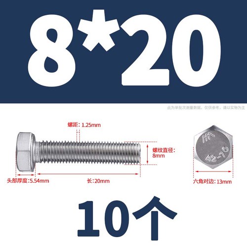 Hexagon Head Bolt M6/M8/M10 304 Stainless Steel External Hexagon Screw ...