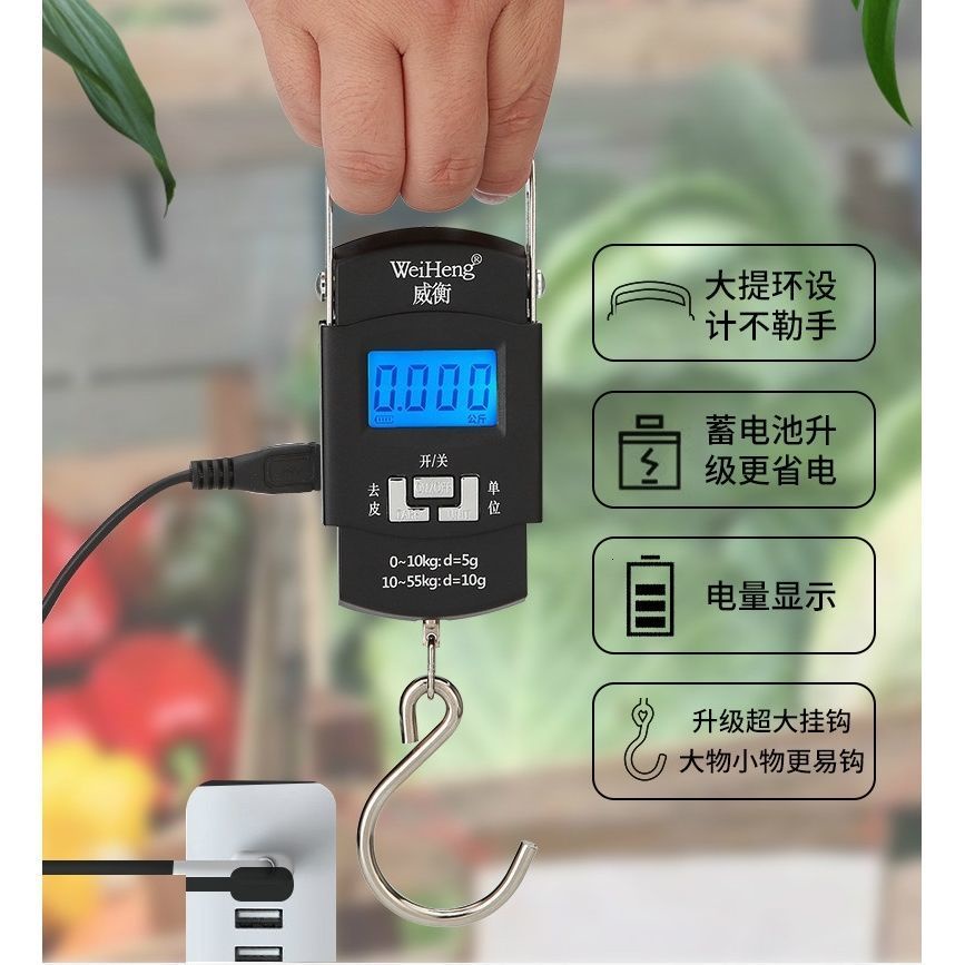 luggage weighing scale weight digital luggage scale weiheng ...