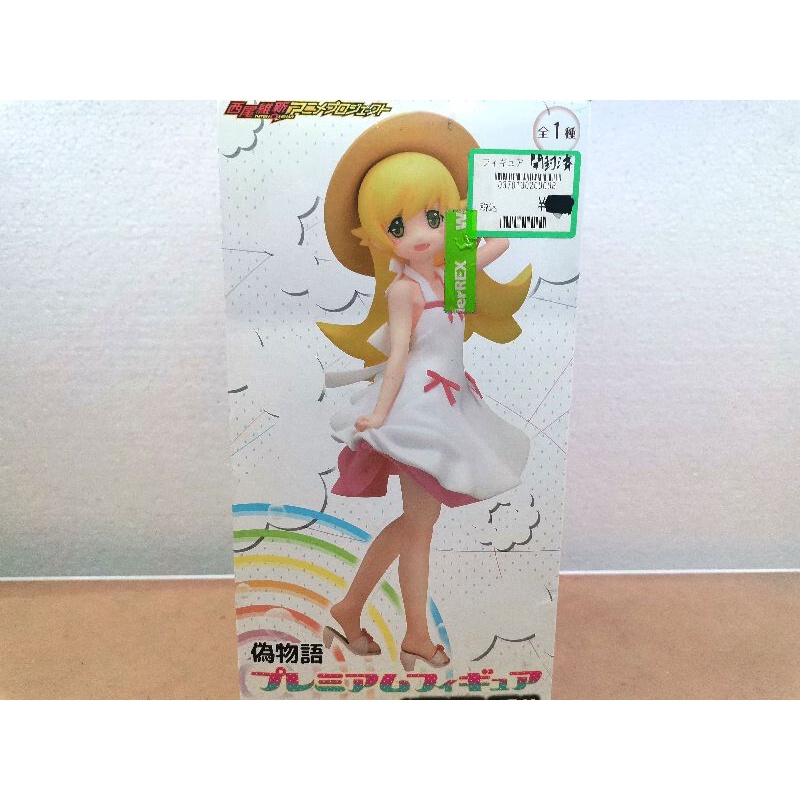 Monogatari Figure Shinobu Oshino Banpresto and SEGA | Shopee Philippines