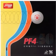 DHS PF4-50 TABLE TENNIS RUBBER original dhs table tennis rubber ...
