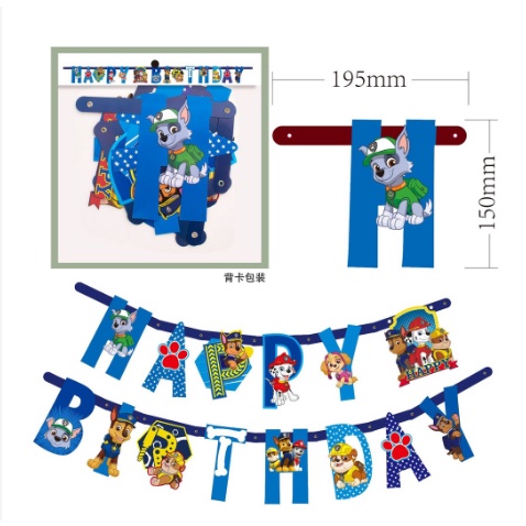 Paw Patrol Theme Party Decorations Foil Bollonn Birthday Banner Dog Balloon Paw Patrol Toys Baby ...