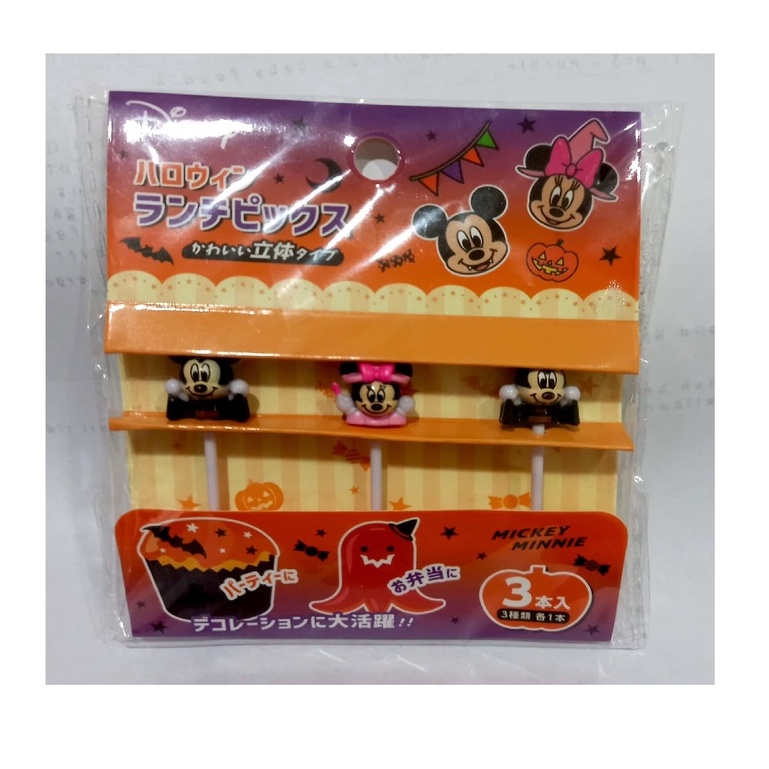 Disney Mickey Mouse Halloween Picks 3P | Shopee Philippines