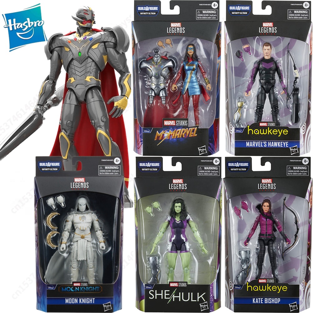 Hasbro Marvel Legends BAF What If Infinity Ultron Moon Knight Ultron Ms ...