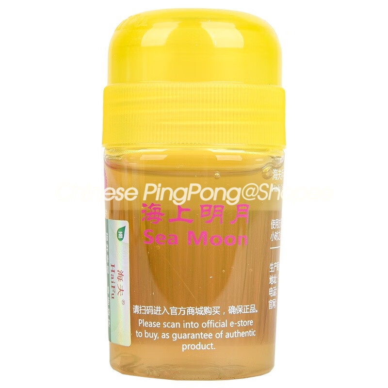 Original HAIFU SEA MOON Table Tennis Rubber Sponge Booster Oil (60ml) | Shopee Philippines