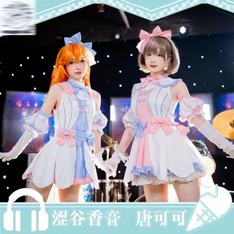 Anime Lovelive Cosplay Liella Shibuya Kanon TangKeke Cos Tiny Stars ...