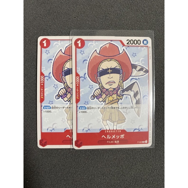 One Piece Film Red Tutorial Deck Movie Limited: Uta Shanks Luffy Sunny ...