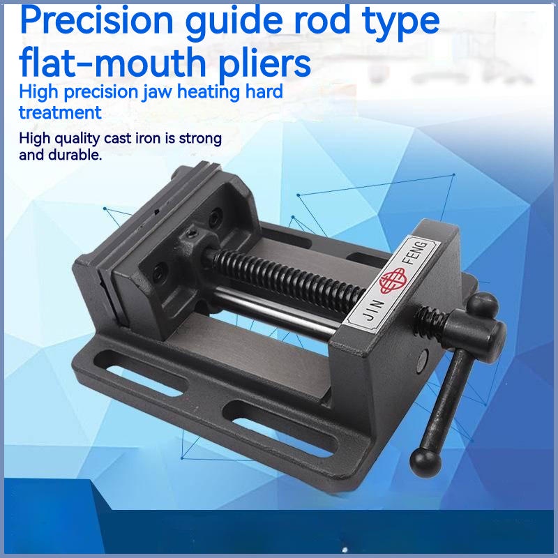 Vise for Drilling and Milling Machine Vise Fixture 4'Precision Guide ...