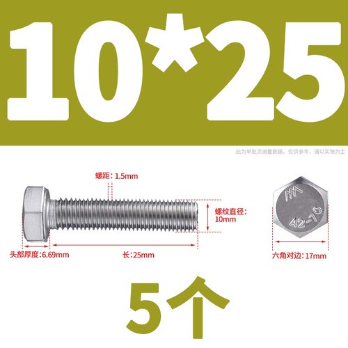 Hexagon Head Bolt M6/M8/M10 304 Stainless Steel External Hexagon Screw ...