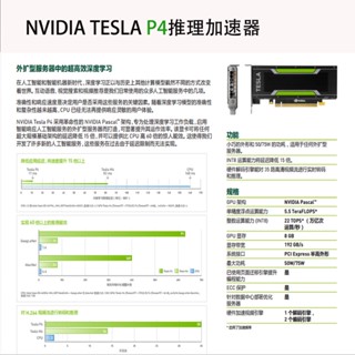 New Nvidia Tesla P4 P40 P100 M40 M60 K20X K40 K40C K40M K80 T4 T10 T40 ...