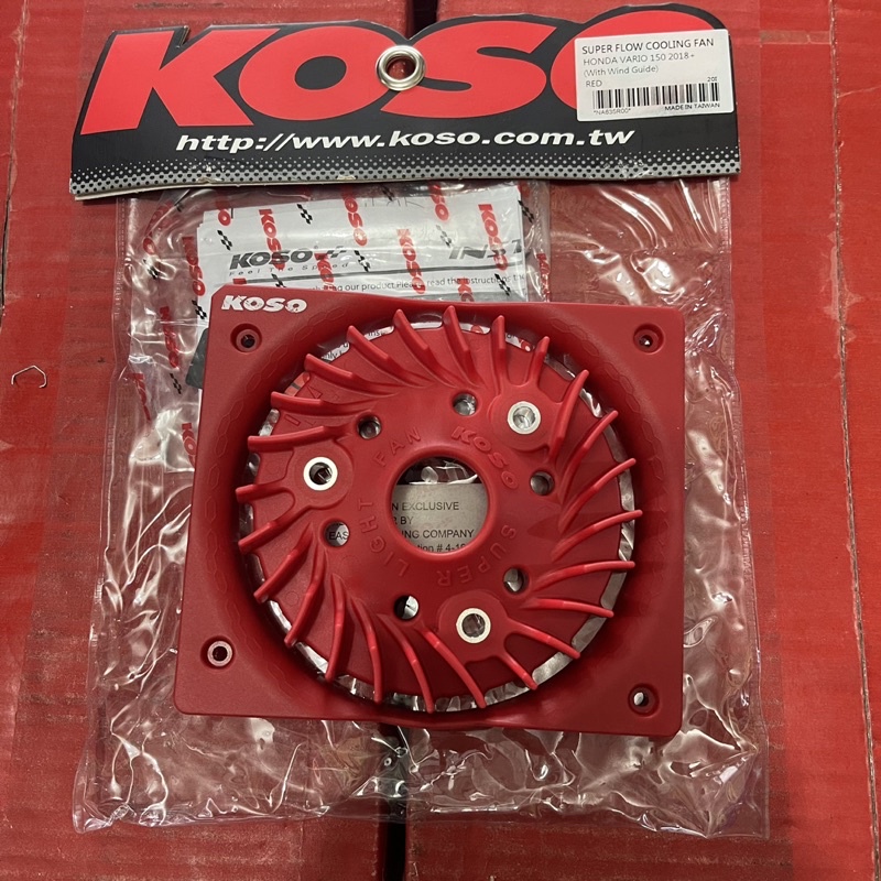KOSO SUPER FLOW COOLING FAN HONDA CLICK WITH WIND GUIDE | Shopee ...