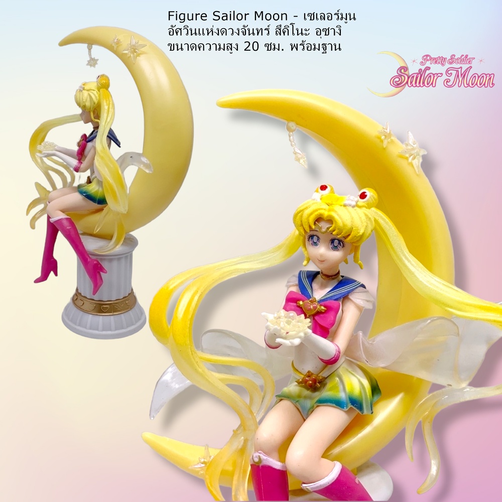 Sailor Moon Knight Of The-Figure Tsukino Usagi Height 20cm Ready Stock ...