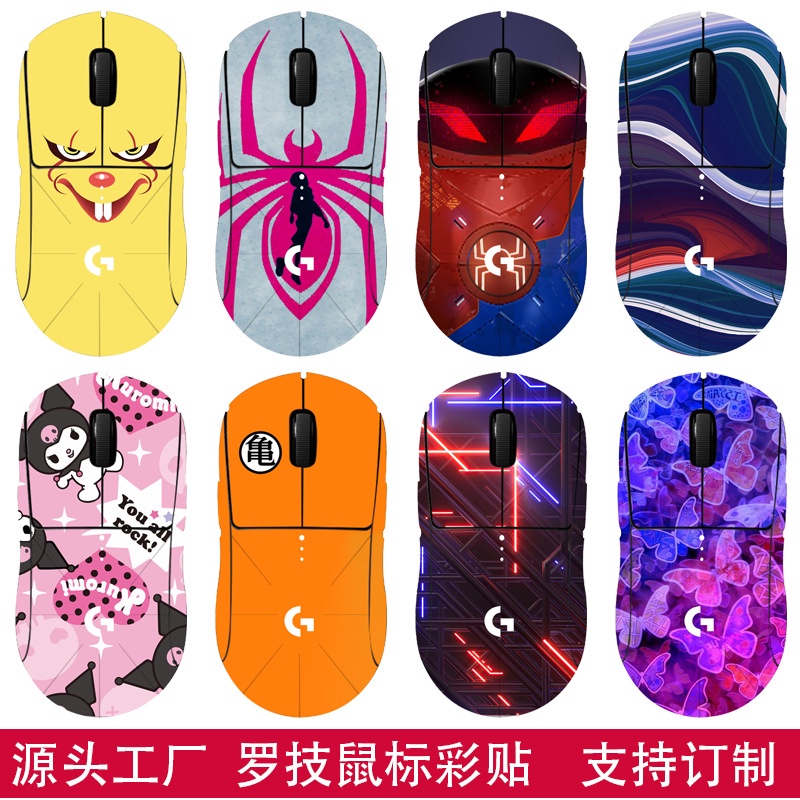 DIY Mouse Skin Mouse Anti-slip Grip Tape Skates Side Stickers Sweat ...