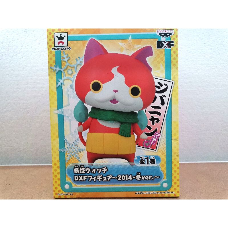 Yokai Watch Jibanyan DXF Figure 2014 Winter version | Shopee Philippines