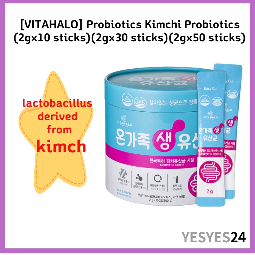 [VITAHALO] Probiotics (2g x 10 sticks) (2g x 30 sticks) (2g x 50sticks ...