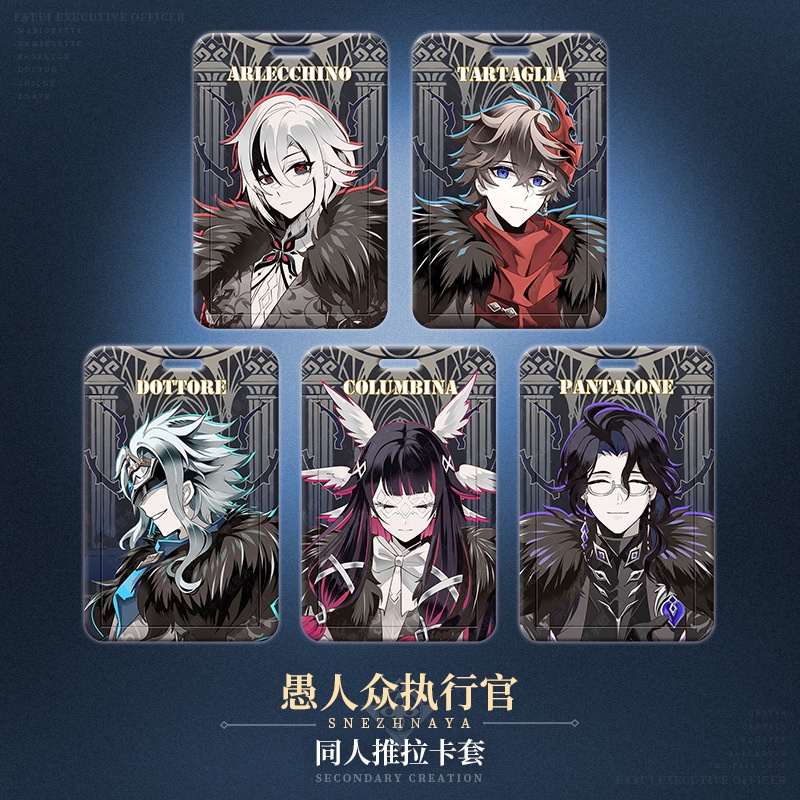 Genshin Impact Anime Keychain Student Bus Card Game Anime Cos Pendant ...