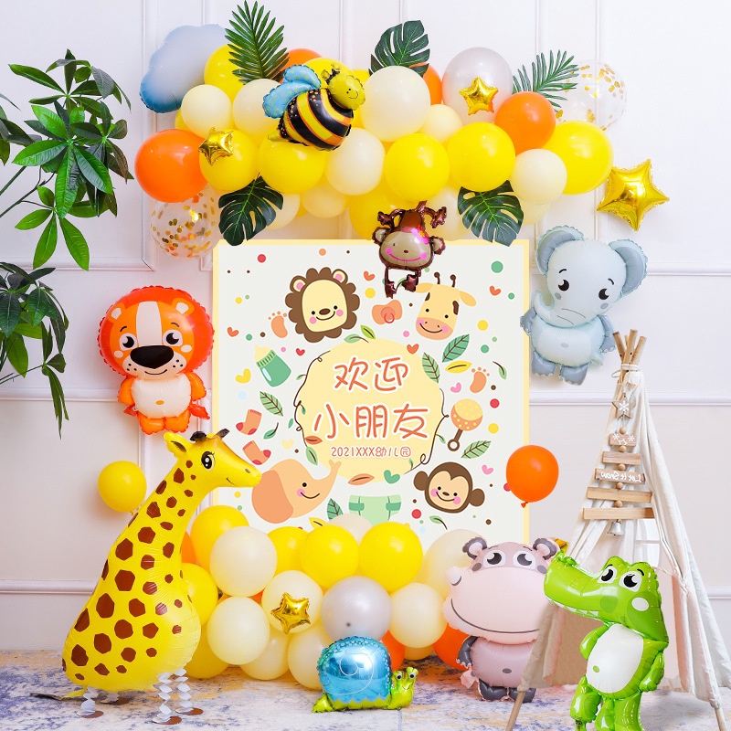 Large Wild Animal Balloons Wild Animal Theme Party Decorations Kids ...