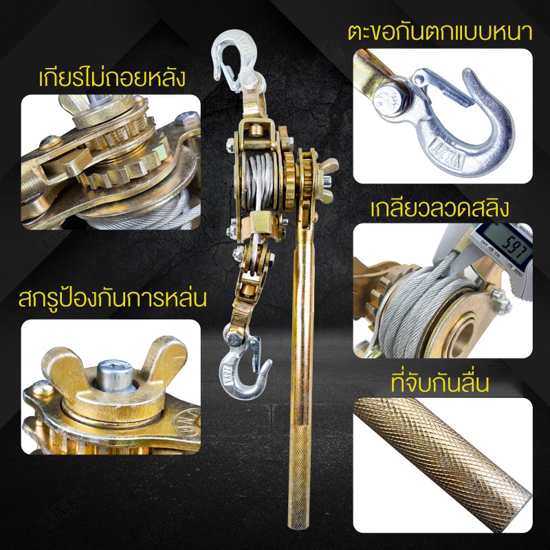 YIDAYA Hand Rope Hoist Cable Pulling 2 Ton Crank Operated 2m | Shopee ...